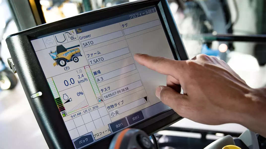 IntelliView: Agricultural Touchscreen Monitor | New Holland UK