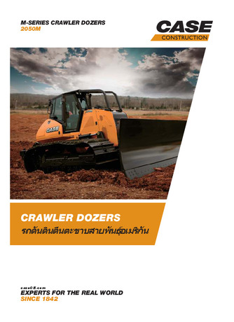 Track Dozer 2050M | CASE SEA